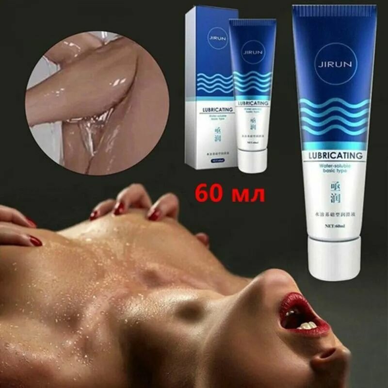 Интимная смазка на водной основе для снижения сухости влагалища