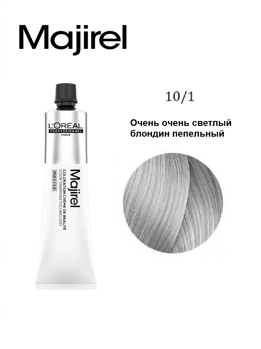Крем краска L'OREAL MAJIREL 10,1 60 мл