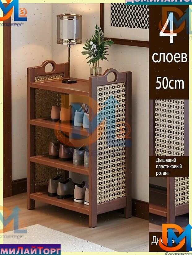 Обувница, Бамбук, 50х21х53 см