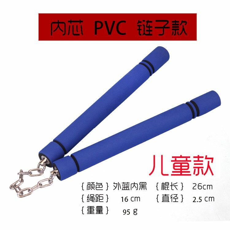 Нунчаки для детей, безопасные нунчаки из пеноматериала для начинающих, подходят для выступлений по тхэквондо, в стиле Брюса Ли, нунчаки из нержавеющей стали и ПВХ для взрослых.