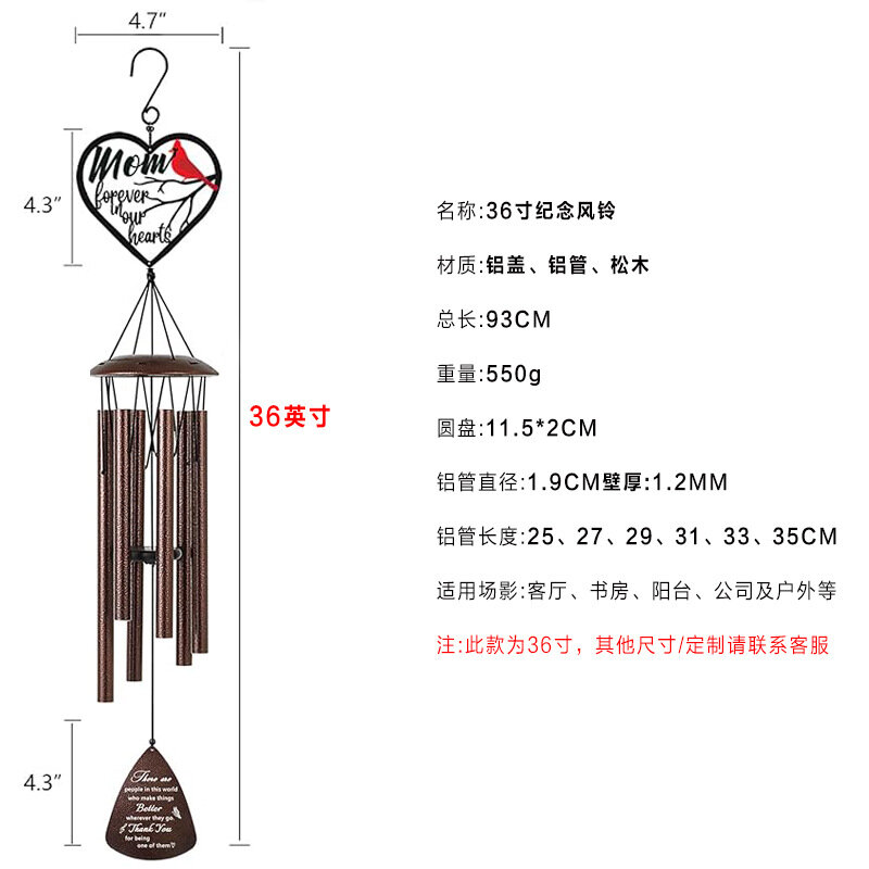 Кросс-бордерный популярный наружный водонепроницаемый алюминиевый трубчатый ветряной колокольчик, высококачественный музыкальный ветряной колокольчик, подарок, памятный ветряной колокольчик, подвесное украшение