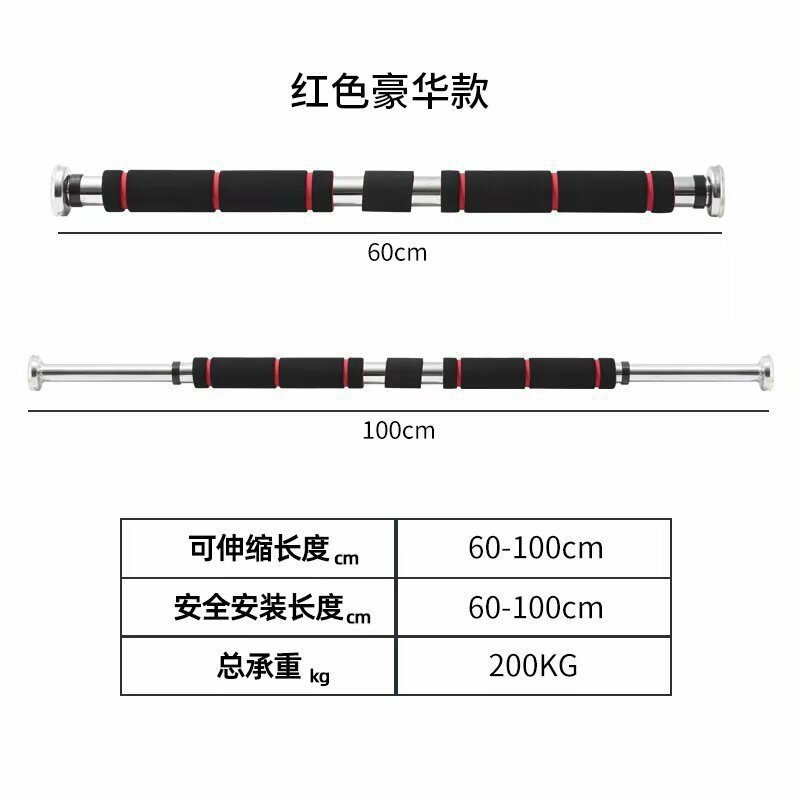 Домашний турник для двери, фитнес-оборудование, внутренний турник, настенный одиночный турник без сверления для взрослых и детей