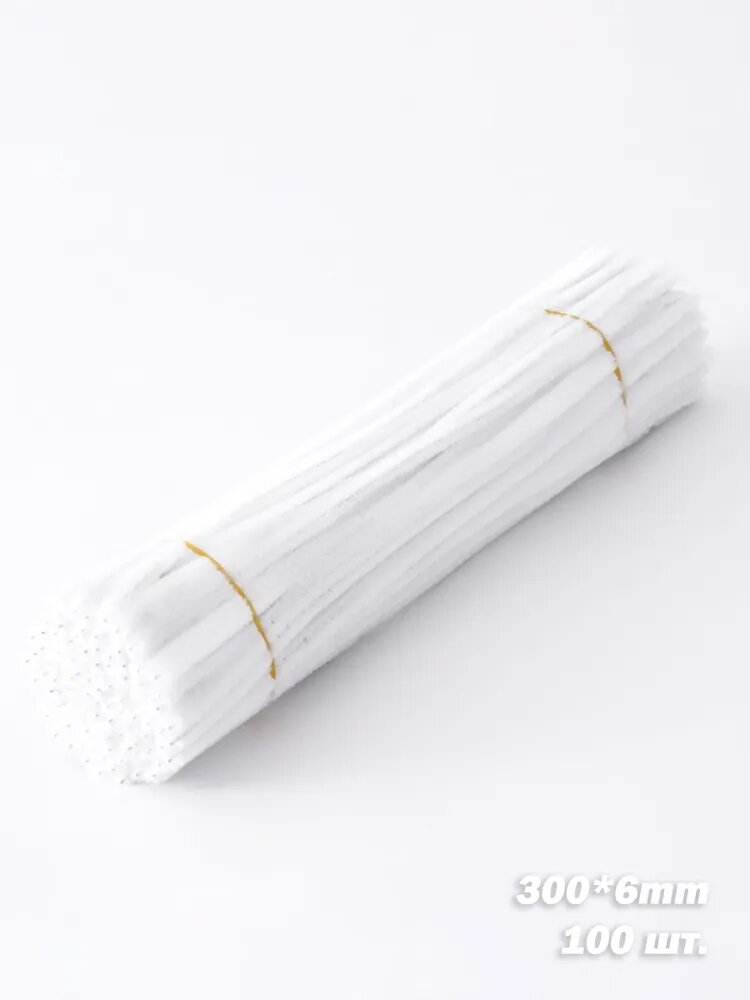 Синельная проволока пушистая для творчества и рукоделия, густый, различные,300*6mm,100шт.