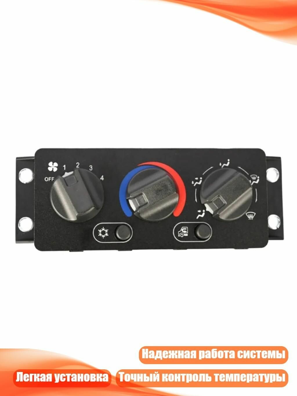 Блок управления климатом 25110700 70826280 для CHU612 CHU613