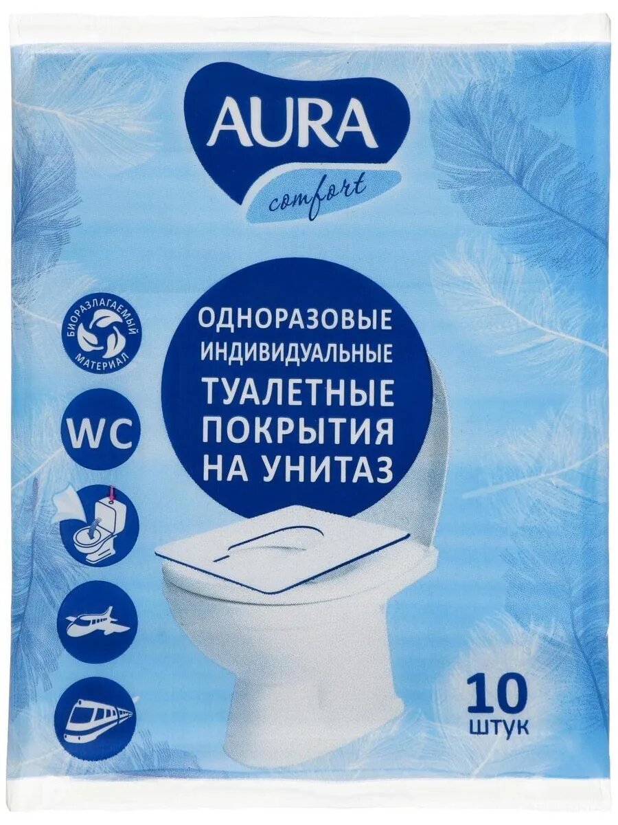 Одноразовое покрытие на сиденье унитаза 10 штук.