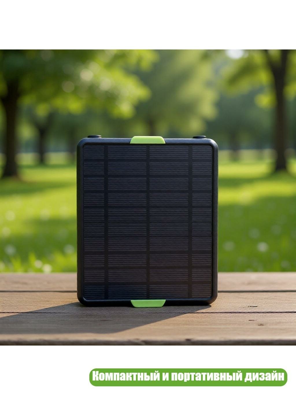 Солнечная система отопления для улицы