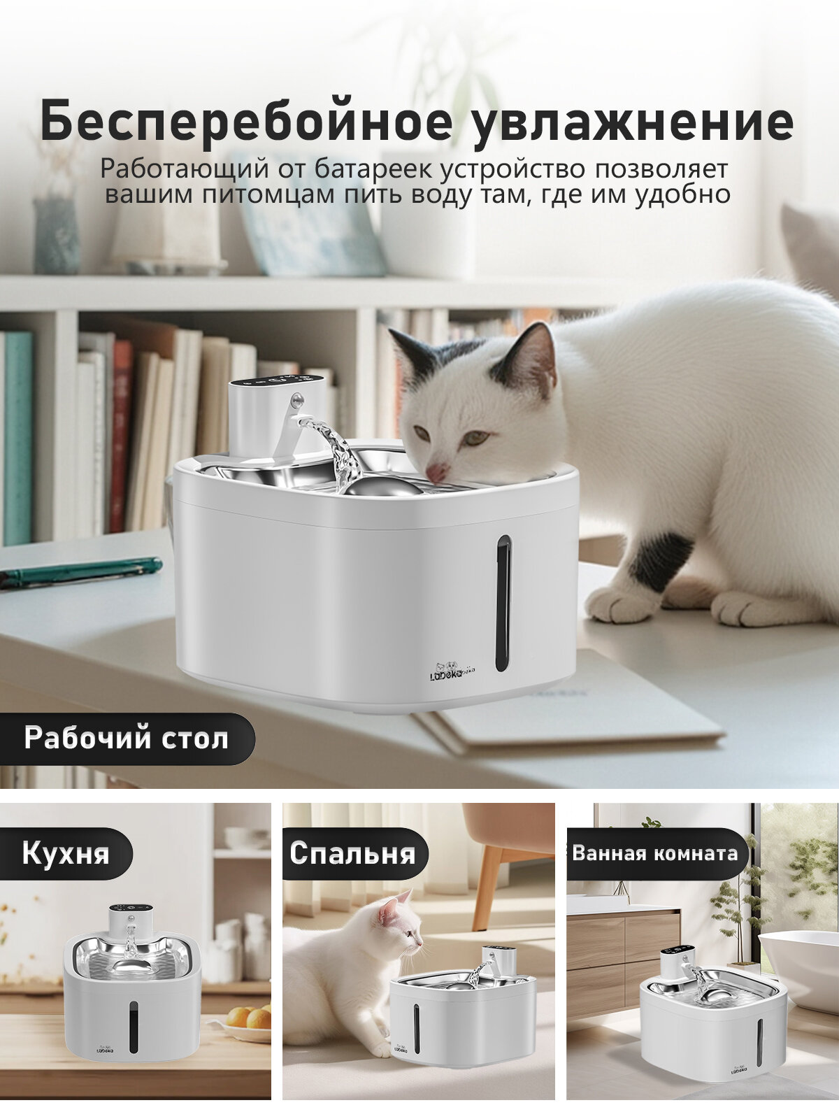 Поилка для животных — фото 1
