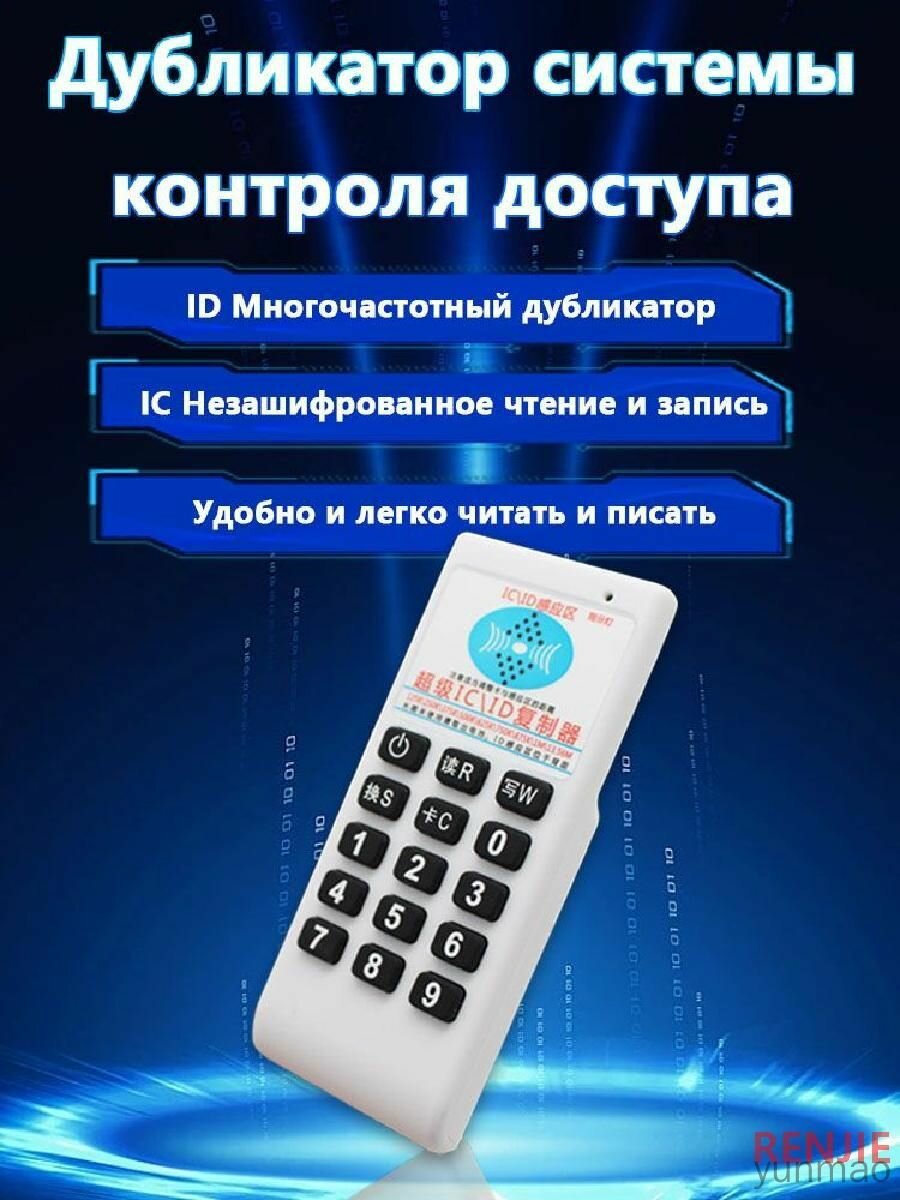 Комплект для установки домофона