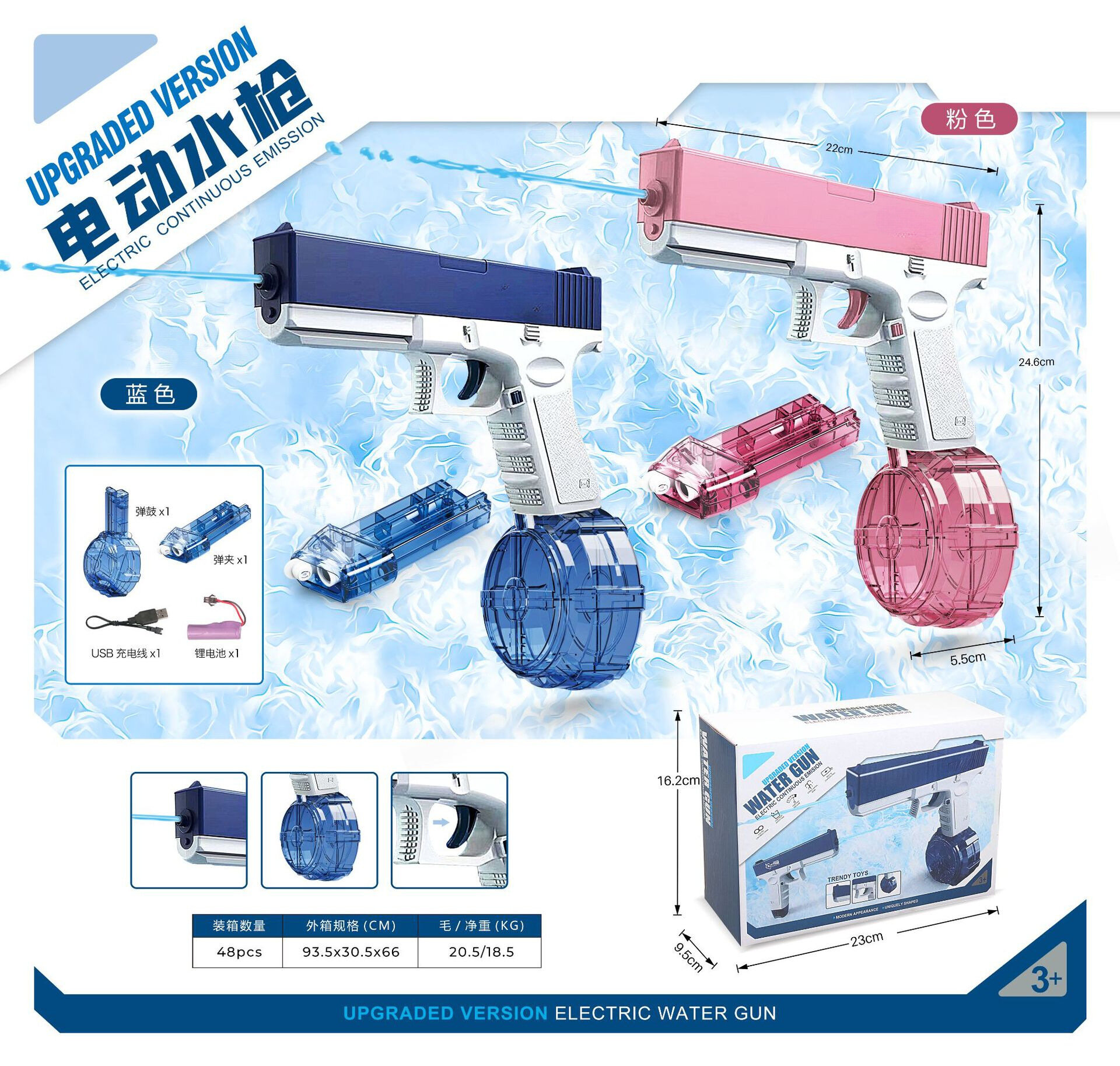 Кросс-бордерная электрическая водяная пушка Glock, детская игрушка, литиевая батарея, водяная пушка с большой емкостью, пляжная водяная пушка оптом