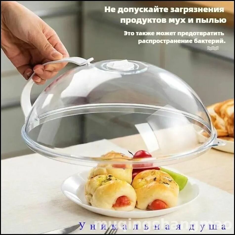 Крышка для СВЧ — фото 1
