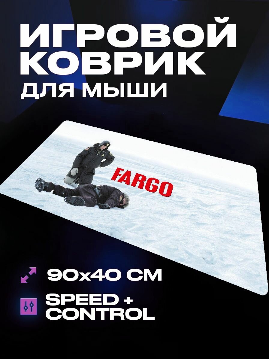 Коврик для мыши игровой Фарго 90x40 см ProSleeves