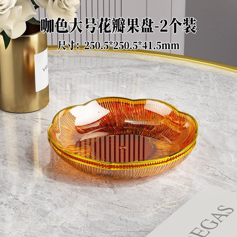 Новая роскошная тарелка с кристальным узором, тарелка для фруктов, домашняя гостиная, тарелка для сухофруктов, тарелка для закусок, тарелка для конфет