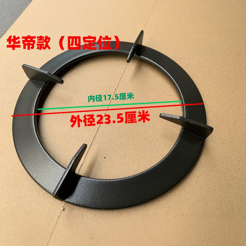 Встраиваемая настольная газовая плита, утолщенная противоскользящая круглая подставка для кастрюль, аксессуары для газовой плиты, подставка для железной кастрюли