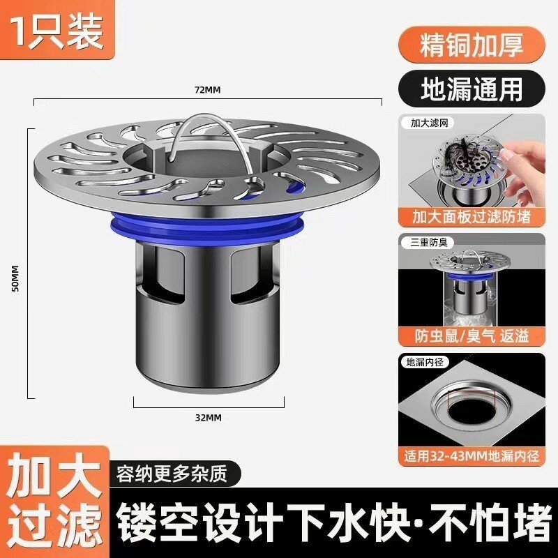 Полностью медный антизапаховый напольный слив, антиобратный, антиинсектный, универсальный магический фильтр для ванной с сеткой и внутренним сердечником