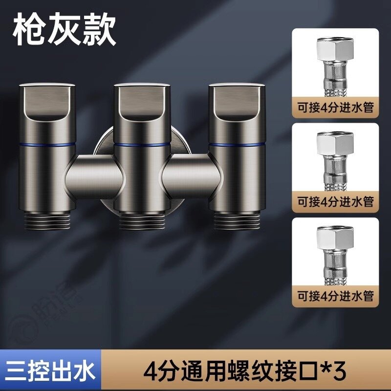 Клапан с одним входом и тремя выходами из меди, трехходовой смеситель, трехходовой водораспределительный клапан, смеситель для стиральной машины с тремя клапанами