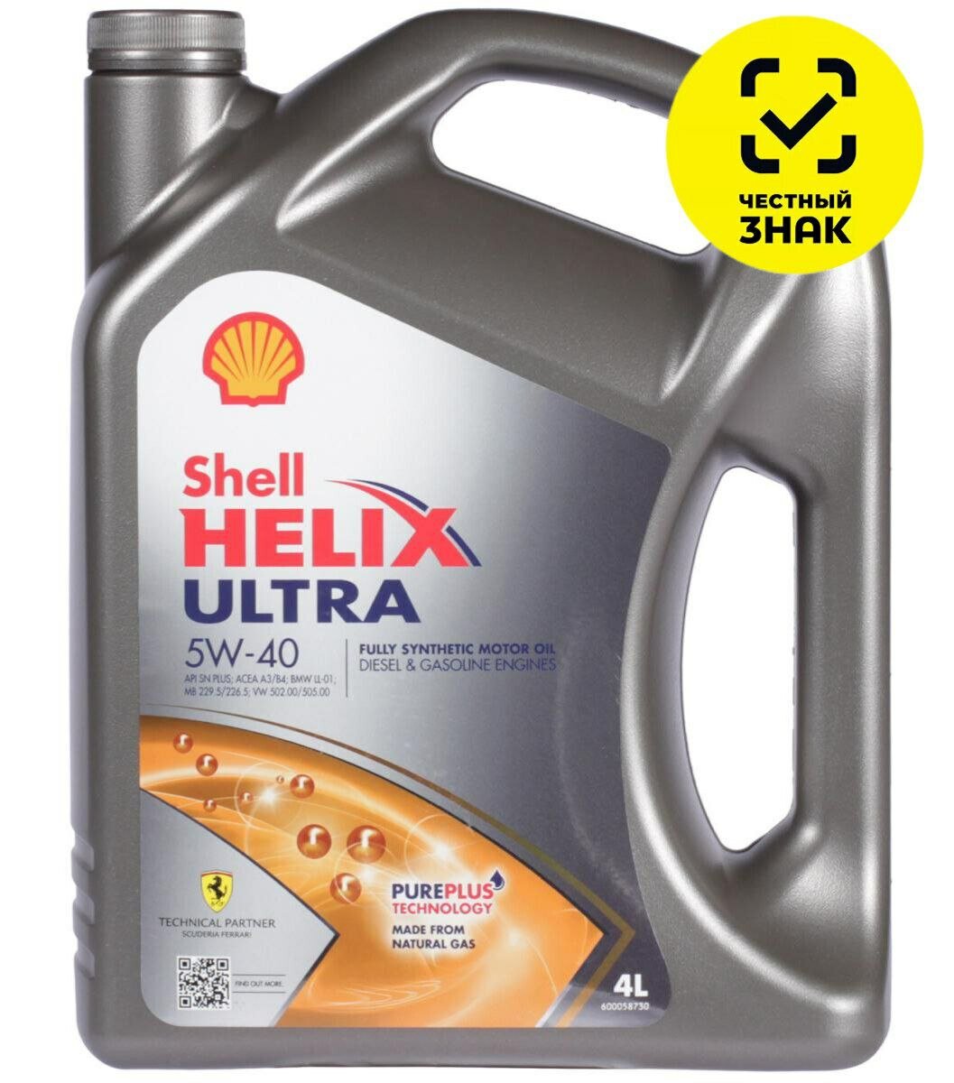 Моторное масло She_HеIiх_Ultrа 5W-40, 4 л арт. 550051593