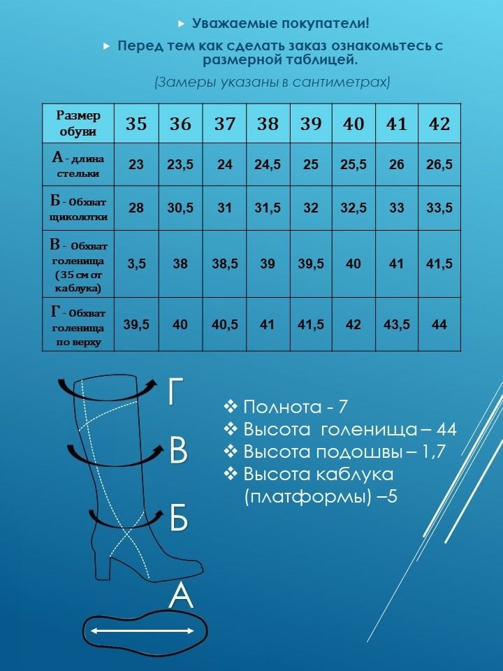 Сапоги ALEXFORME, полнота 7 (RU)/ на среднюю и широкую стопу, размер 42, черный — фото 1
