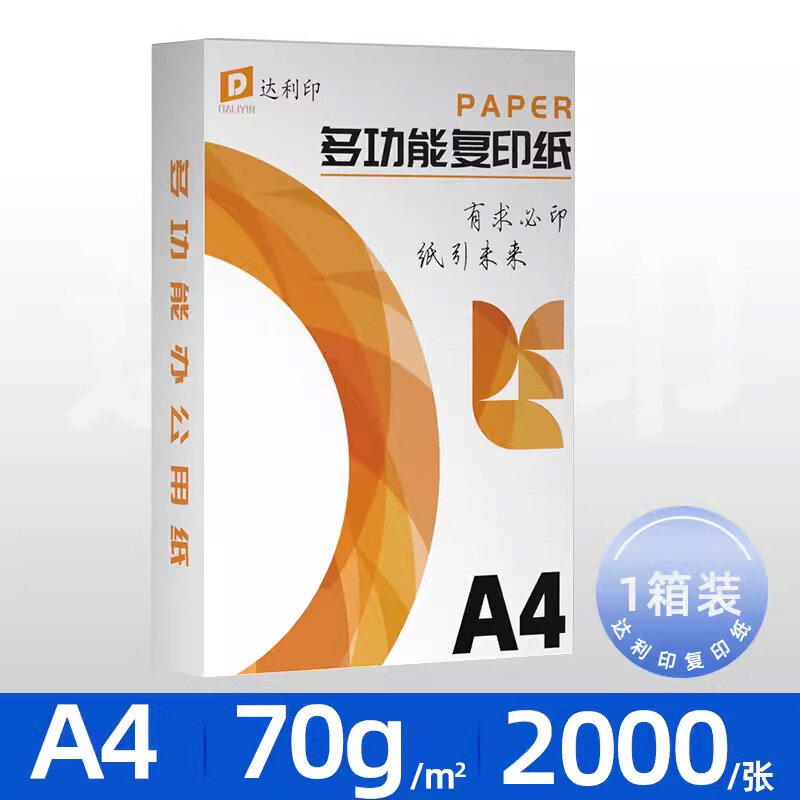 Бумага для печати Белая бумага Многофункциональная двусторонняя копировальная бумага Бумага из древесной массы Бумага для печати Бумага для рукописей Офисная бумага