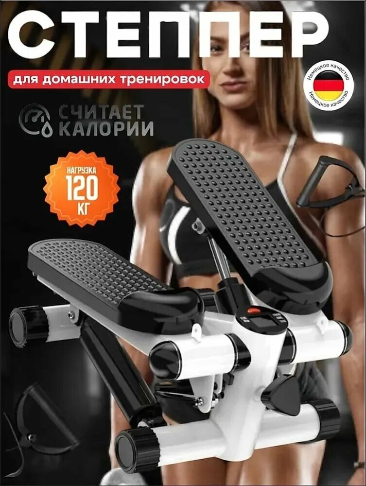 Степпер тренажер для ног и ягодиц с эспандерами-VBs3