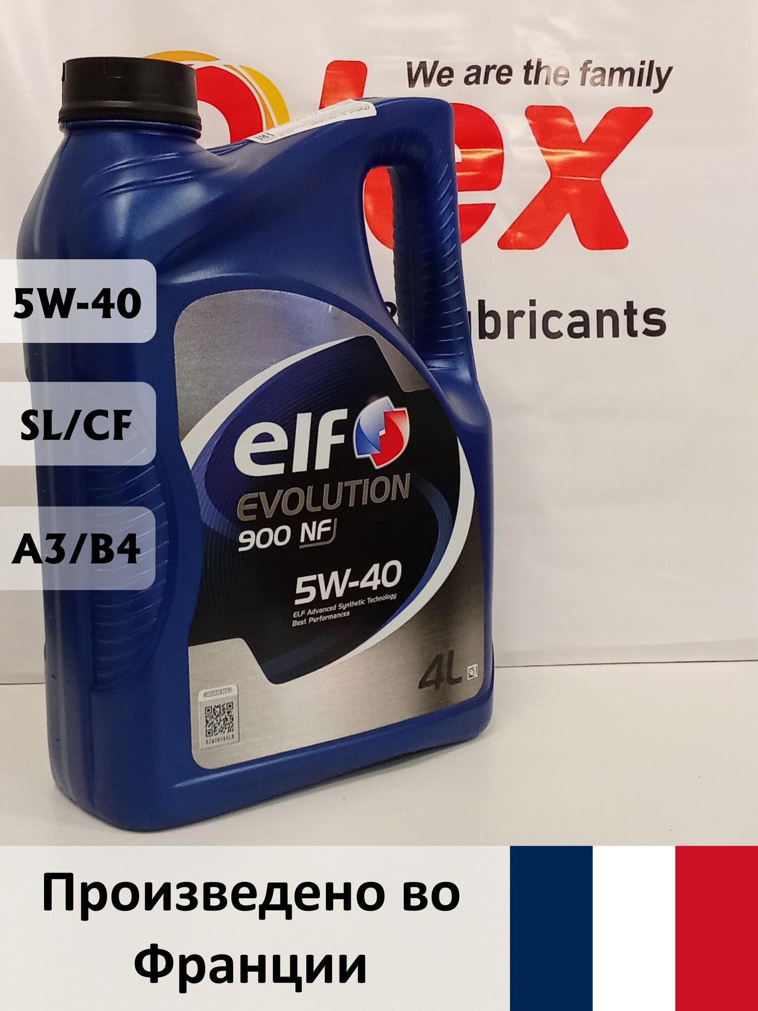 Масло моторное ELF EVOLUTION 900NF 5W-40, SL, CF / A3, B4 (4л) 213909 (Франция)