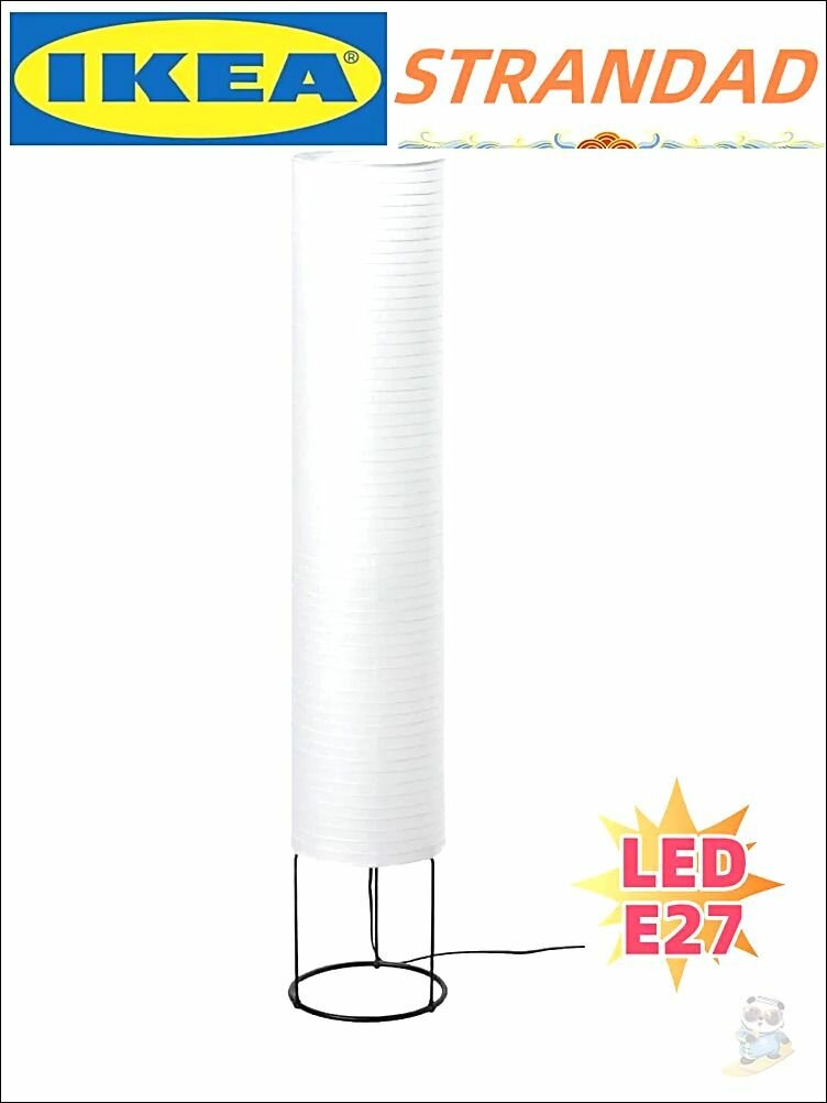 Новый торшер STRANDAD от икеа