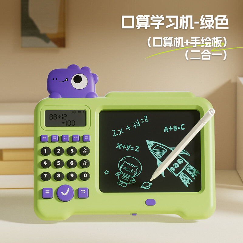 Интеллектуальная машина для устных вычислений для детей, стираемая доска для рисования, автоматическое генерирование вопросов, математическая LCD доска для письма, доска для рисования, игрушка для малышей