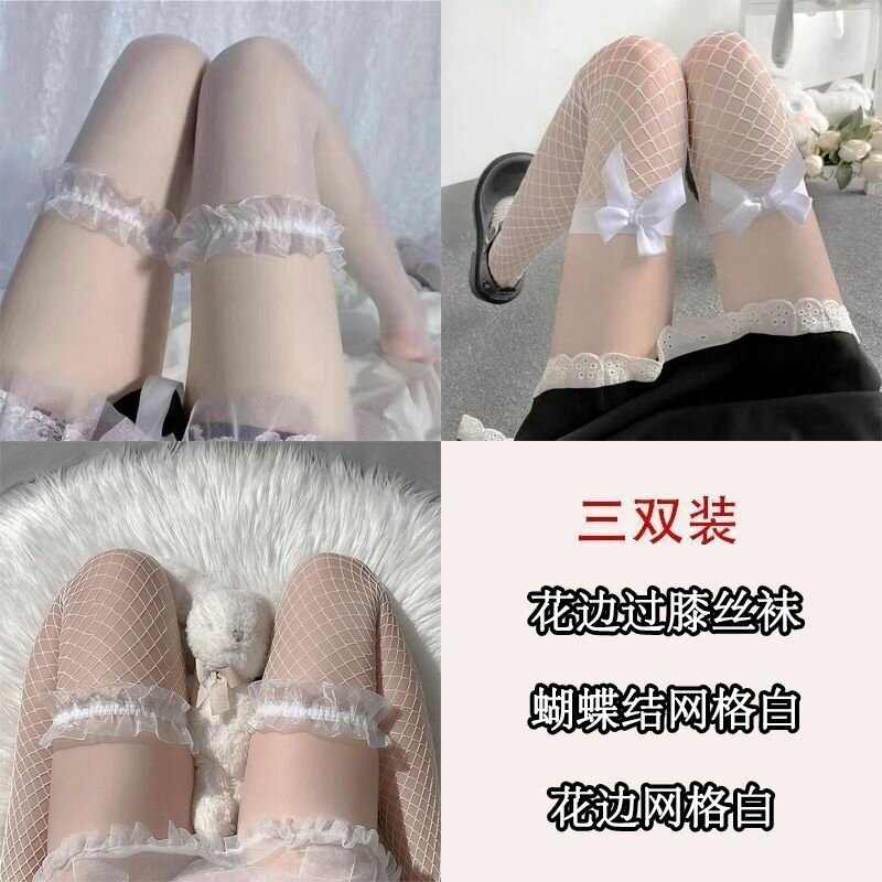 Белые чулки, носки выше колена, летние тонкие длинные трубчатые чулки, сексуальные с бантом, кружевной отделкой, ультратонкие чулки до бедра, горячая распродажа