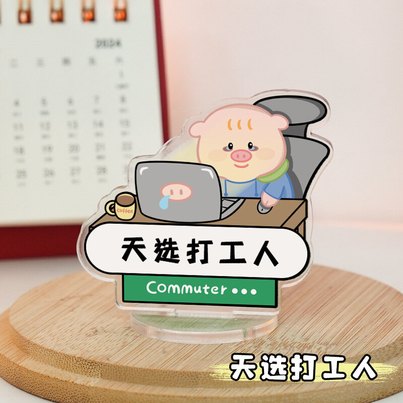 Креативные маленькие украшения для рабочих мест, эмоциональная стабильность, не злись, декор для офисного стола, исцеляющий и простой