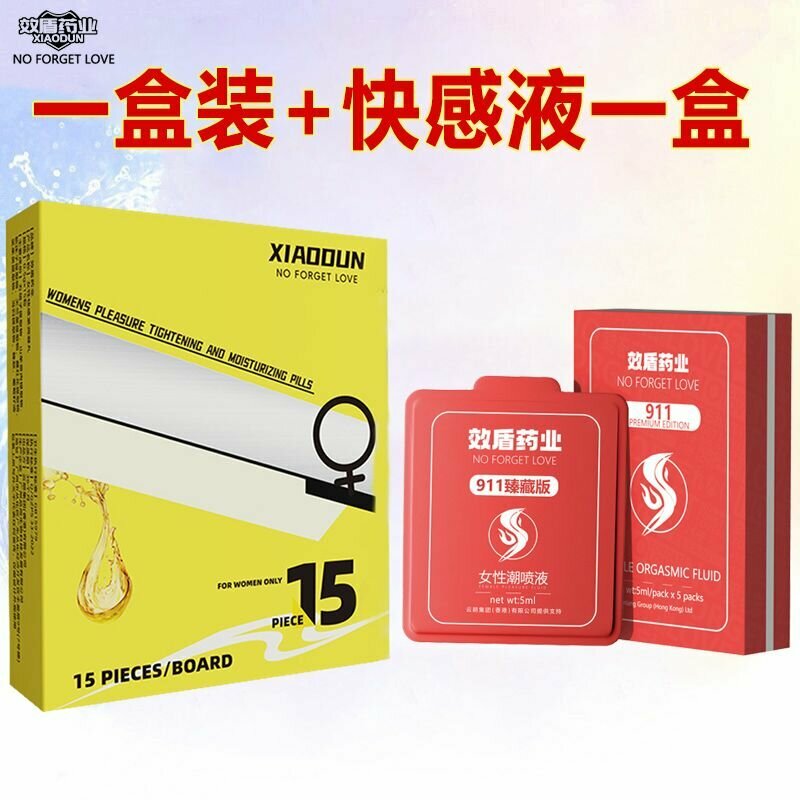 Таблетки для женского удовольствия, таблетки для сужения влагалища, таблетки для сужения влагалища, смазка для сужения и увлажнения, секс-игрушки для интимных частей