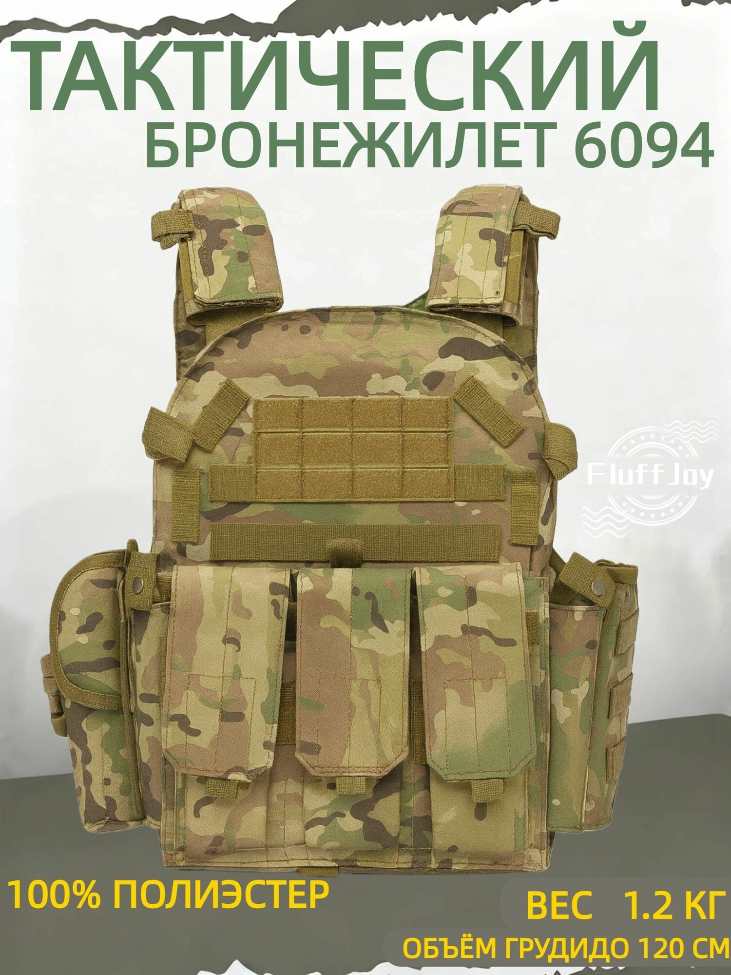 Тактический жилет разгрузочный плитник / Регулируемый размер 54 62 / Черный армейский жилет для страйкбола, охоты и тренировок