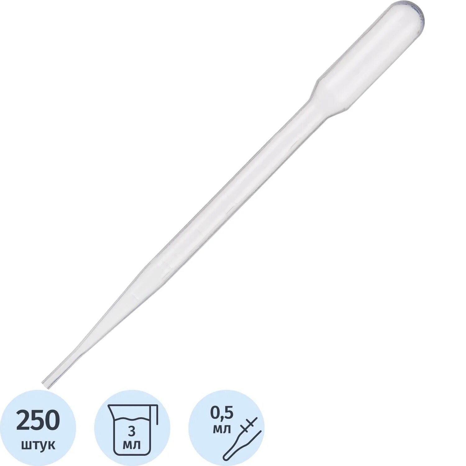 Пипетка Пастера 3мл, стерил. градуированнная 250шт/уп MR