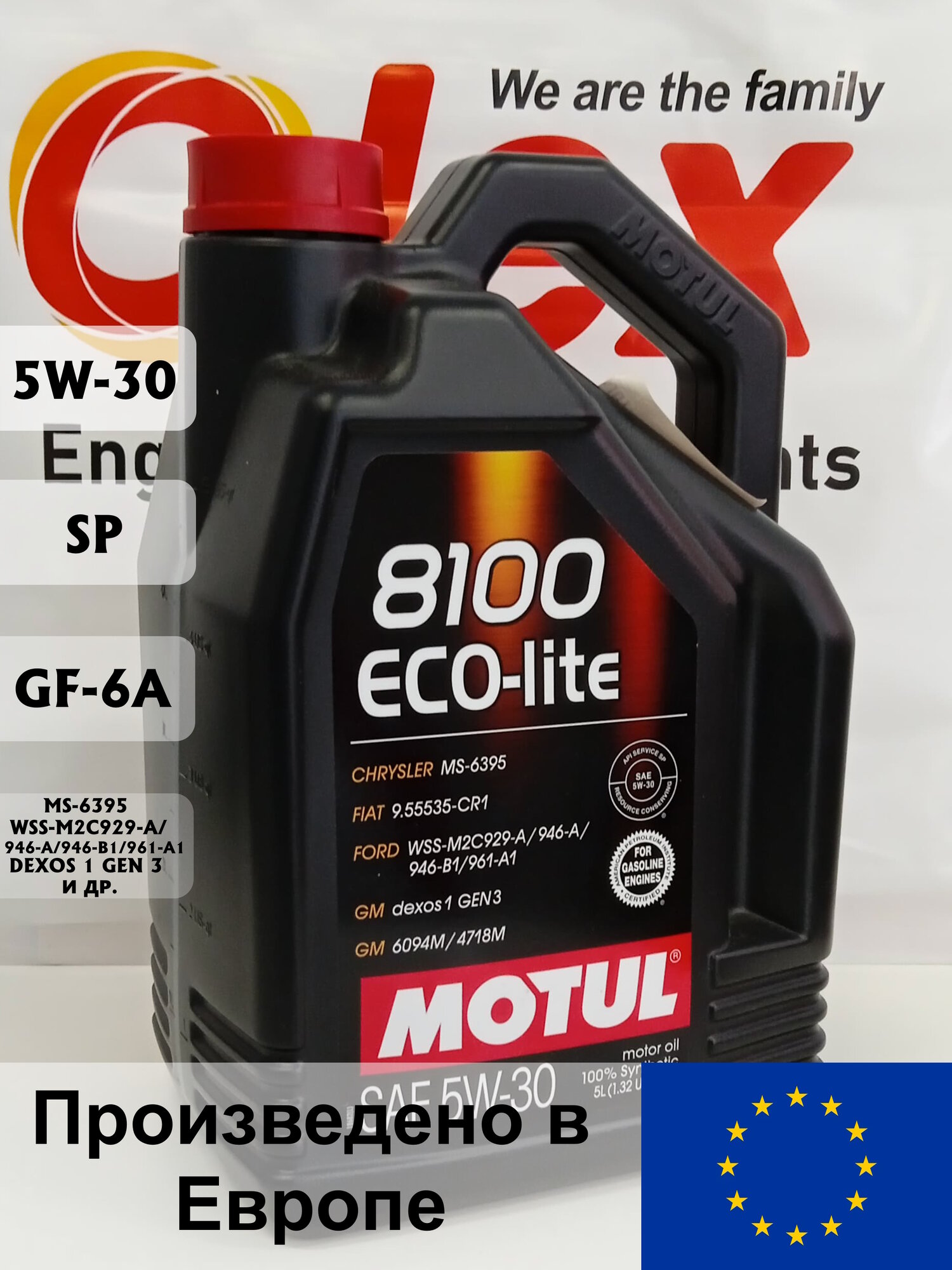 Масло моторное MOTUL 8100 ECO-lite 5W-30, SP / GF-6A (5л) 108214 (Европейский)