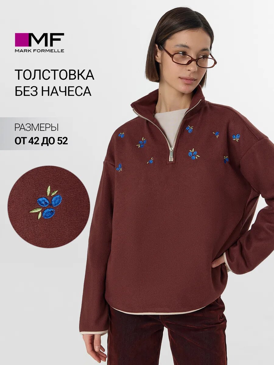 Толстовка спортивная для женщин