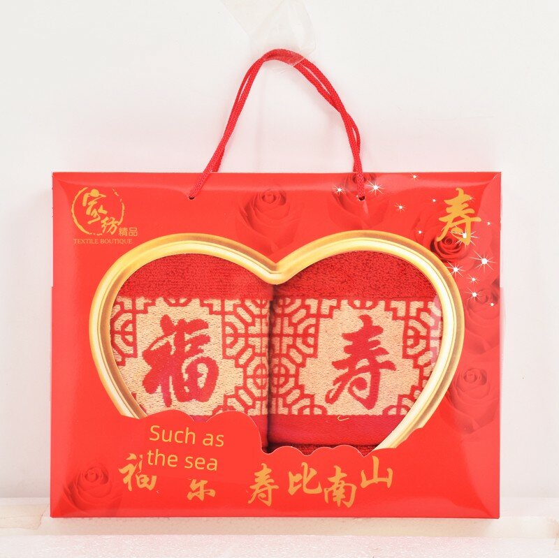Красное полотенце для долголетия, красный подарок для пожилых людей, подарок на банкет в честь долголетия, подарочная