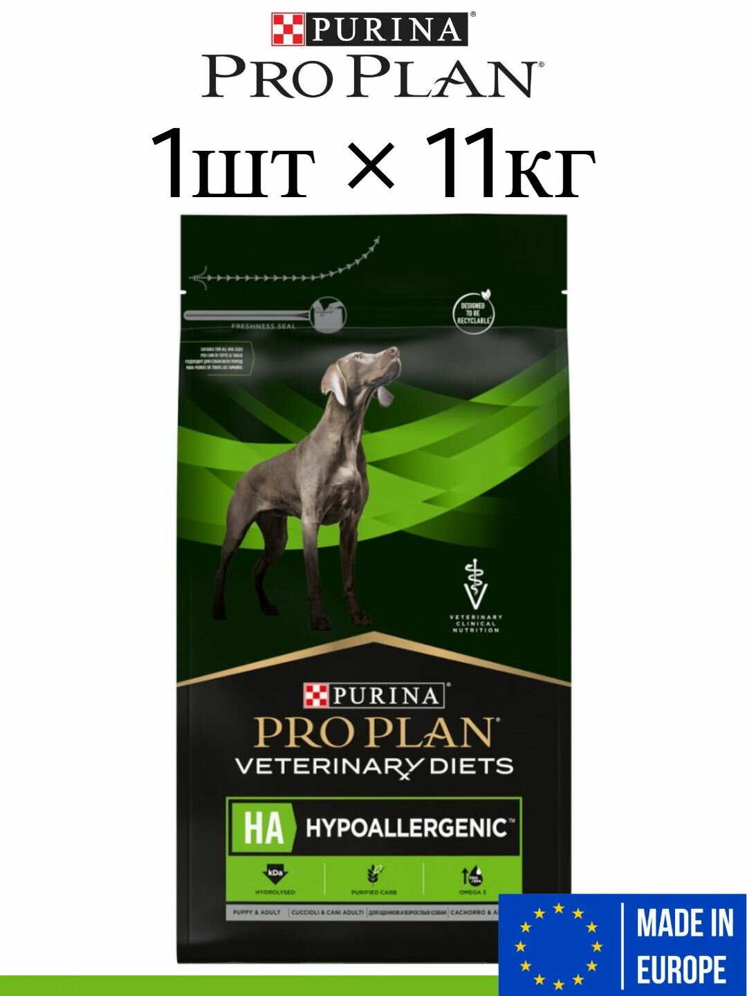 Сухой корм Pro Plan HA VeterinaryDiets Hypoallergenic для собак (1шт по 11кг)