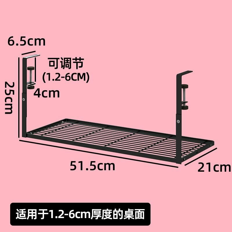 Стеллаж для хранения под столом, стеллаж для управления кабелями, трансформация рабочего места, органайзер для боковой стороны стола, артефакт для компьютера, нижний подвесной органайзер-корзина