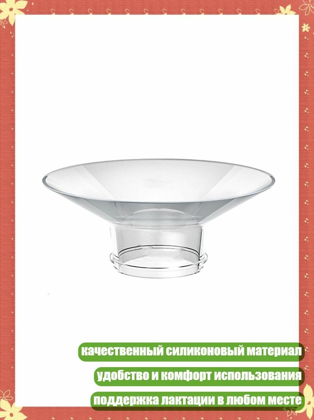 Аксуарный фланцевый фланцевый насос, 22mm