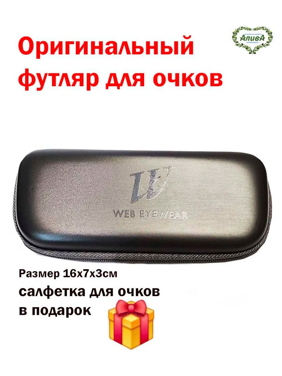 Футляр для очков оригинальный, темно-серый