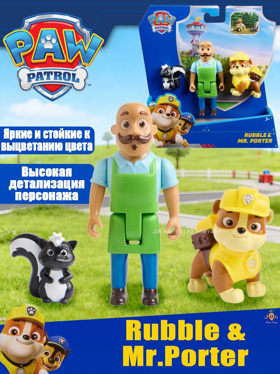 Щенячий патруль игрушки набор с 3 скульптура щенячий патруль оригинальные игрушки/Paw Patrol Rubble & Mr. Porter Figure