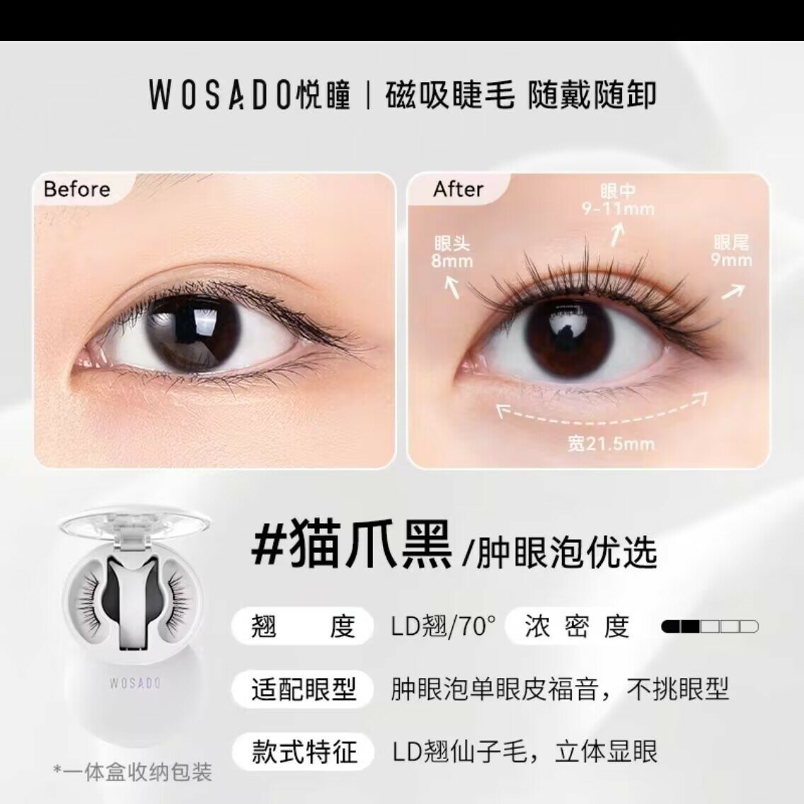 Натуральные мягкие магнитные накладные ресницы для женщин, без клея, долговечные, невероятно мягкие, в форме медвежонка.