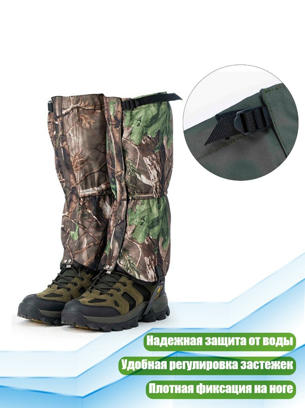 Снегоступы легкие голенища для туризма и охоты, Камуфляж