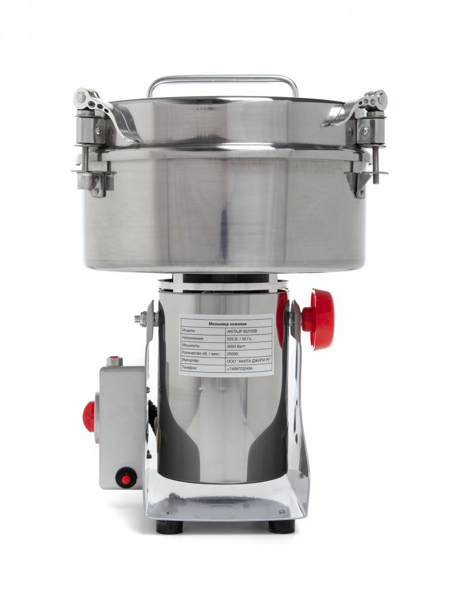 Электрическая ножевая мельница AKITAJP MJ150B(3000 Вт) для муки из зерна кофе сахарной пудры специй