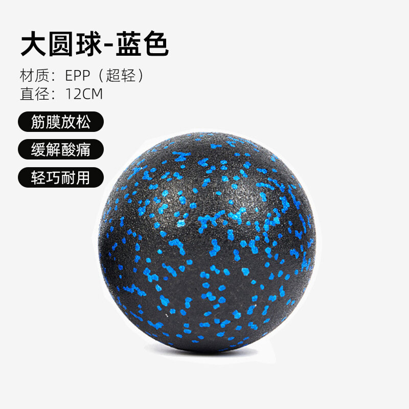 Фасциальный мяч, арахисовый мяч, массажный мяч для шеи, массажный мяч для ног, мяч для расслабления мышц шейного отдела позвоночника и поясницы, фитнес-йога мяч большого размера