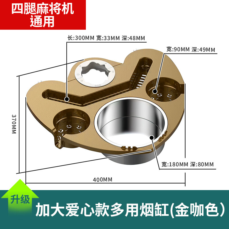 Стол для маджонга, боковой кофейный столик, подставка для чая и воды, аксессуары, коллекция, машина для маджонга, пепельница, универсальная подставка для чашек в шахматной комнате