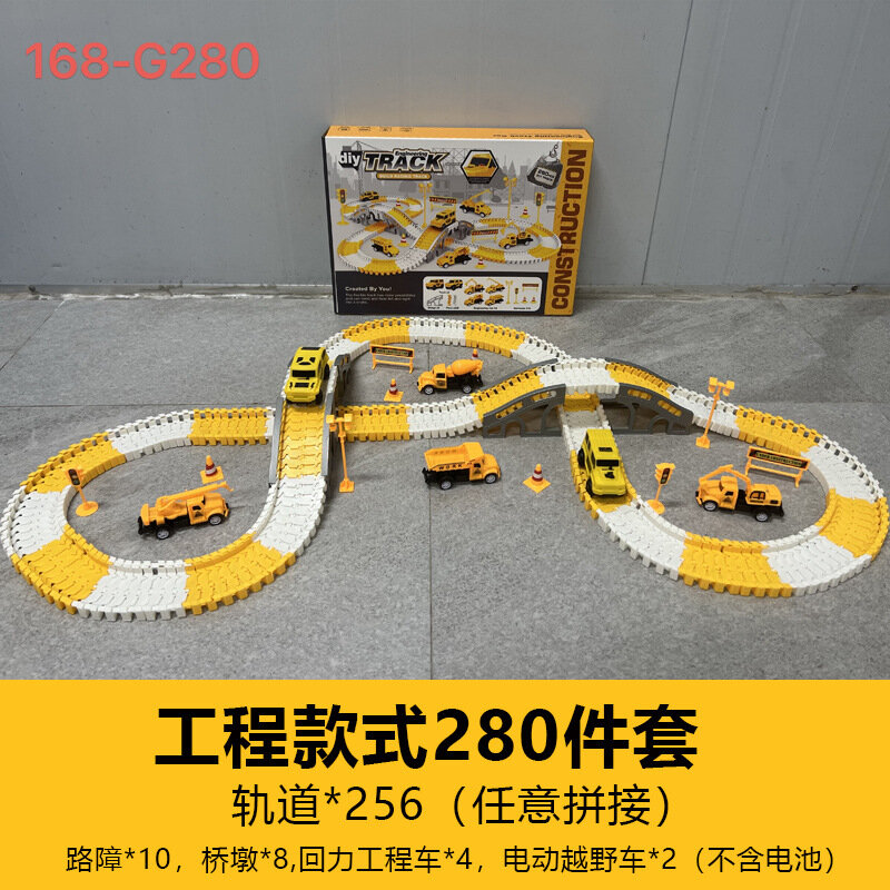 Трансграничные может сделать DIY Panshan Highway электрический рельс Инженерный рельсовый автомобиль-280-комплект
