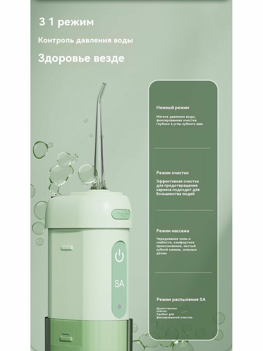 Xiaomi, Портативный ирригатор для полости рта, беспроводной электрический аппарат для чистки зубов десен брекетов виниров протезов языкаDE34