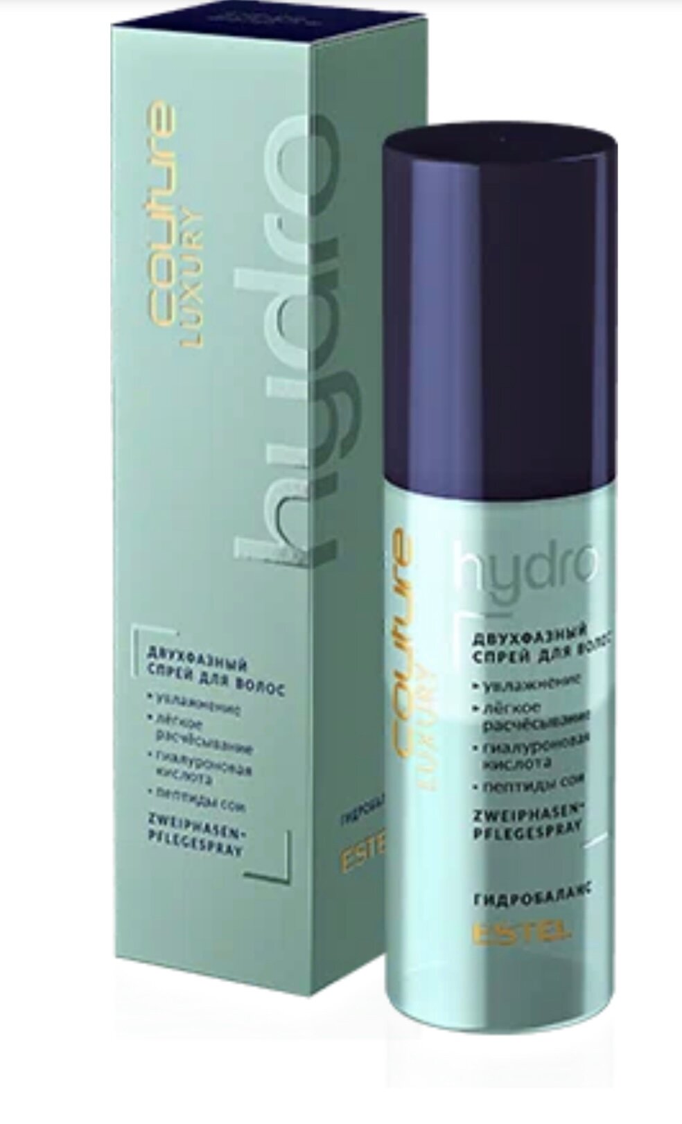 ESTEL Haute Couture Luxury HydroBalance Двухфазный спрей для волос, 137 г, 100 мл, бутылка