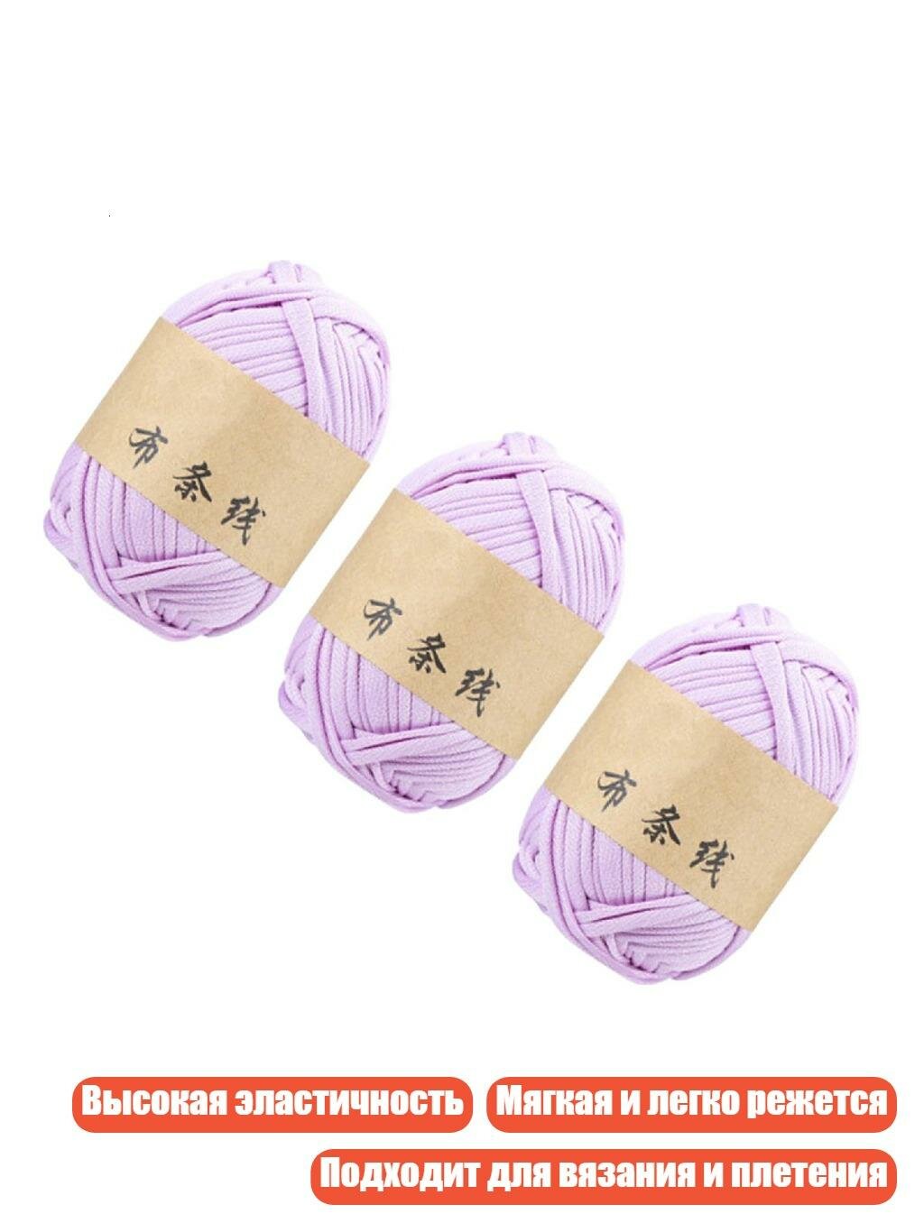 Эластичный полиэфирный шнур, 3 катушки, B