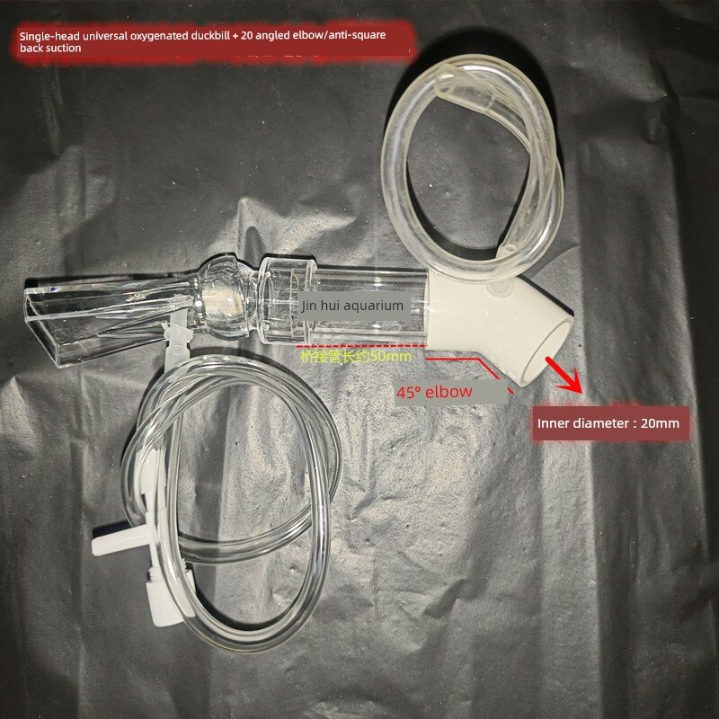 Аэратор для аквариума: прозрачная трубка Вентури с носовым соплом, бесшумная, для модификации системы оксигенации,