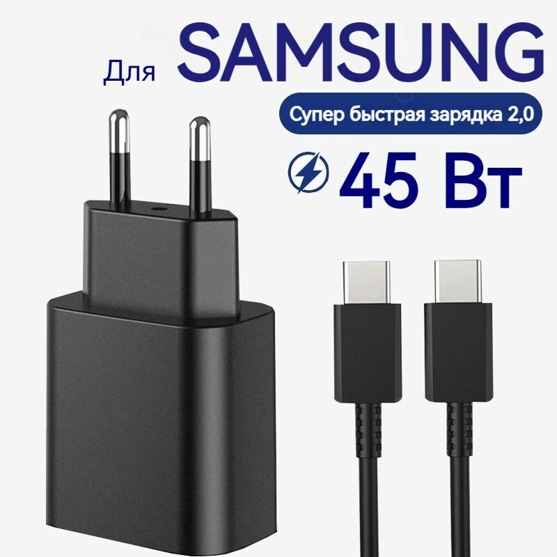 Устройство зарядное сетевой 45w для смартфон функция быстрой зарядки-ROMIKY